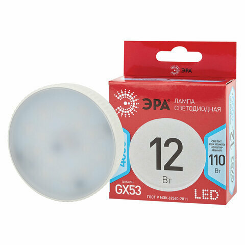 Лампа светодиодная ЭРА RED LINE, 12 (110) Вт, цоколь GX53, таблетка, нейтральный белый свет, 30000 ч, LEDGX12W840GX53R, Б0048013