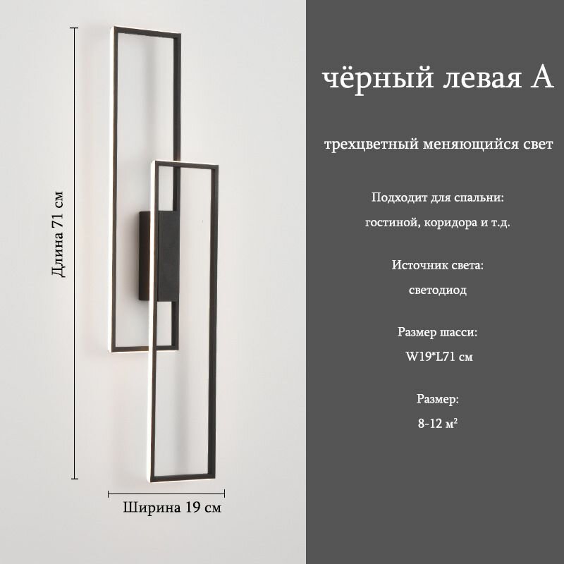Бра — фото 1