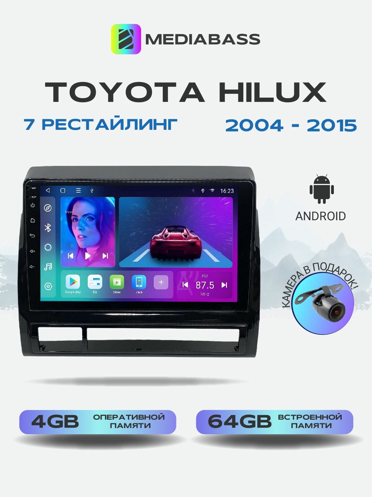 Магнитола для Toyota Hilux VII (2004-2015). Андроид магнитола, 4/64ГБ. Тойота Хайлюкс 7