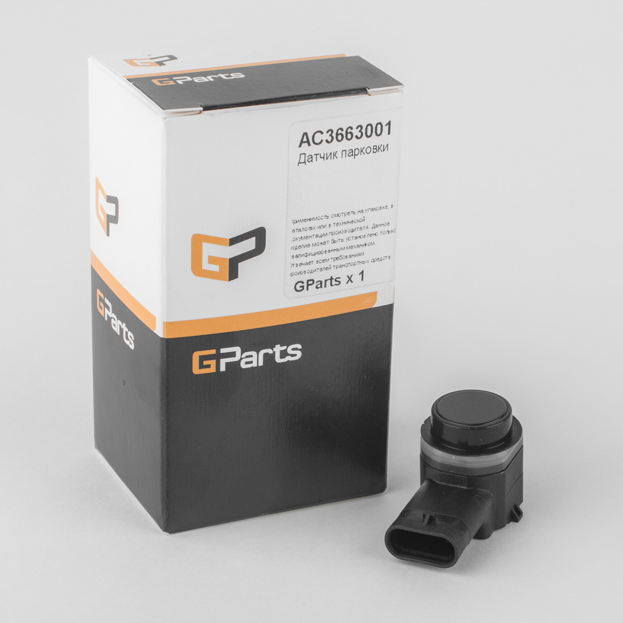 AC3663001 GP (GParts) Датчик парковки задний VOLVO S80 XC60 XC70