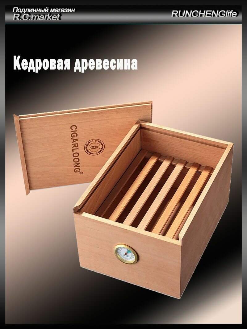 Аксессуар для хранения табака