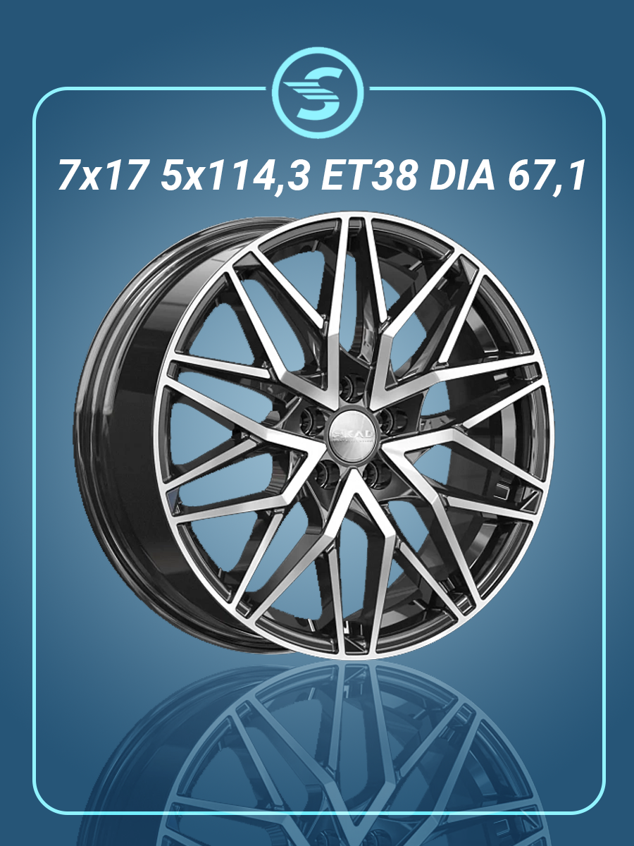 Диски автомобильные SKAD Азимут 7x17 5x114,3 ET38 67,1 Алмаз