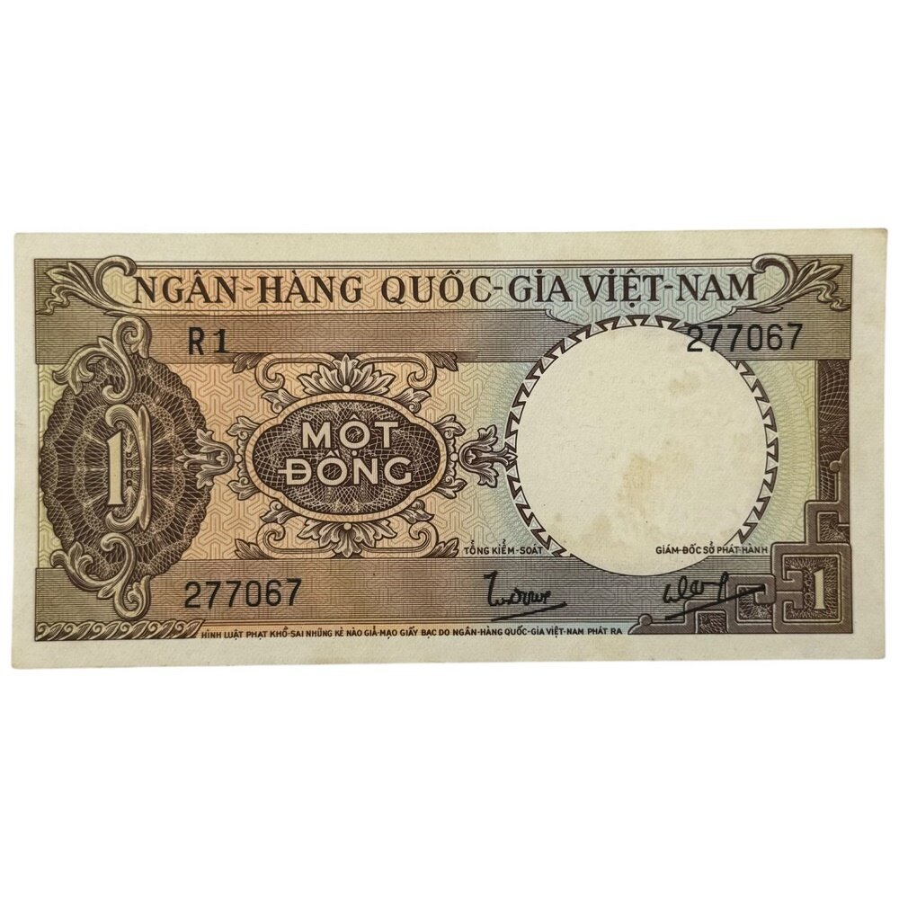 Южный Вьетнам 1 донг 1964 г. (Серия R1)