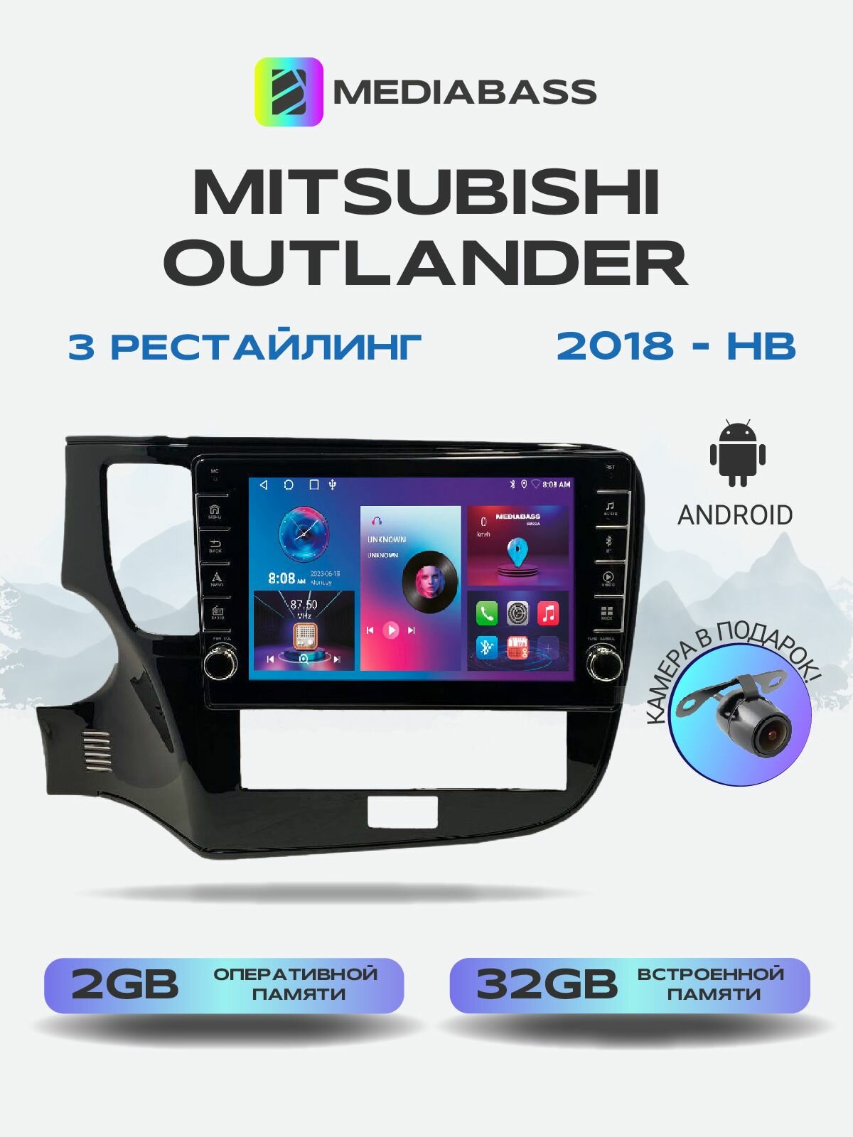 Магнитола для Mitsubishi Outlander 2018-н. в. Андроид магнитола, 2/32ГБ. Митсубиси Аутлендер 3