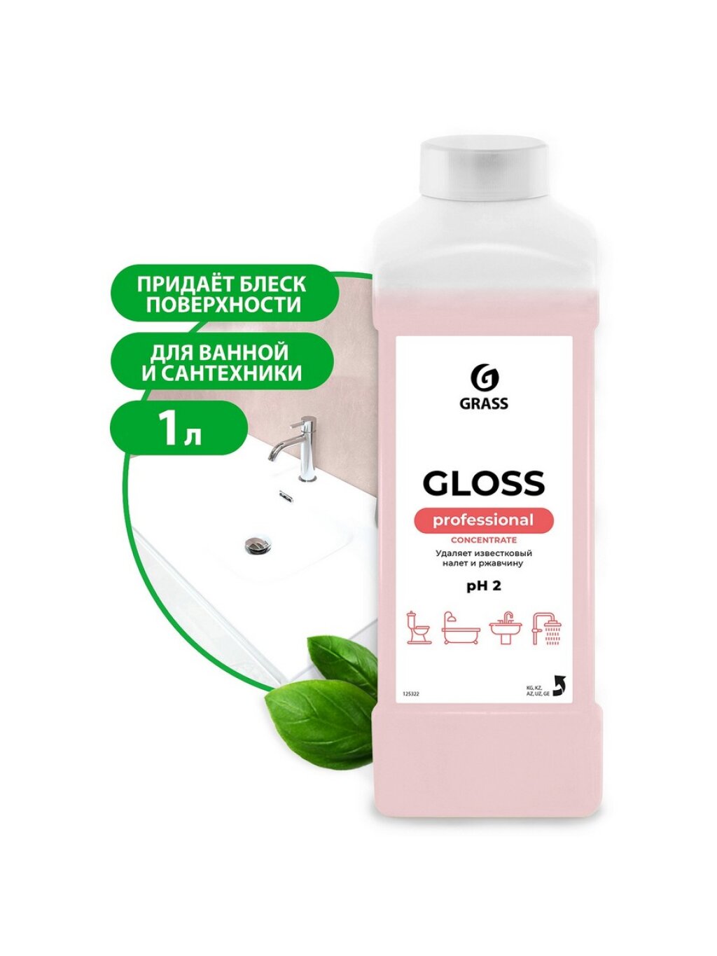 Средство чистящее "GRASS" Gloss (1 л) концентрат