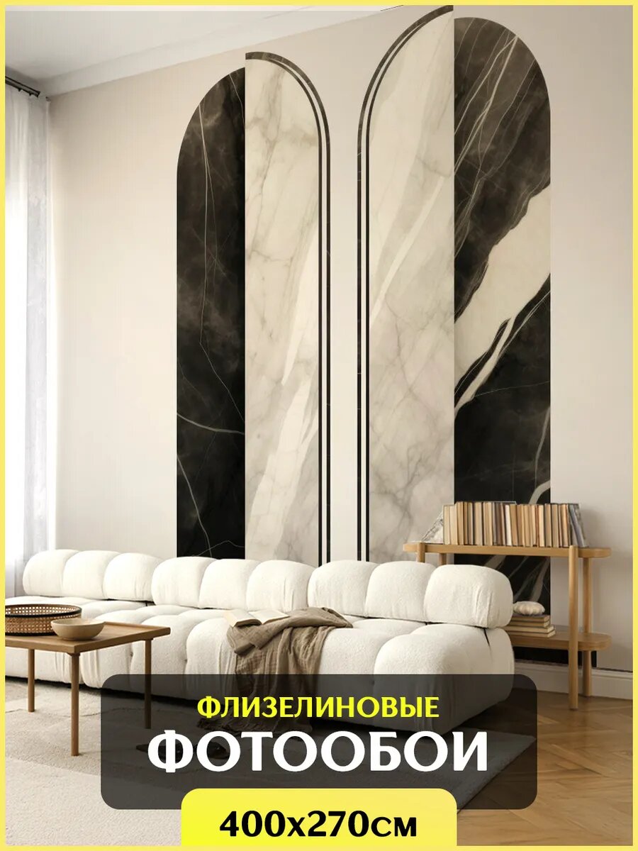 Фотообои на стену Колонны 400 х 270 см