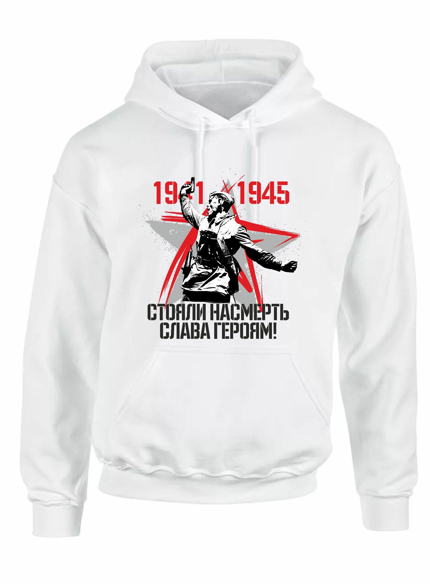 Толстовка спортивная
