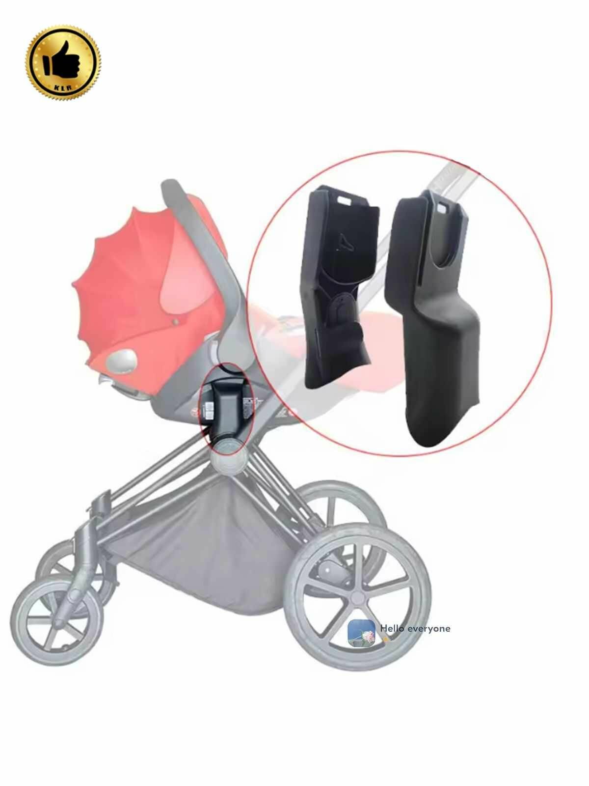 Аксессуар для коляски