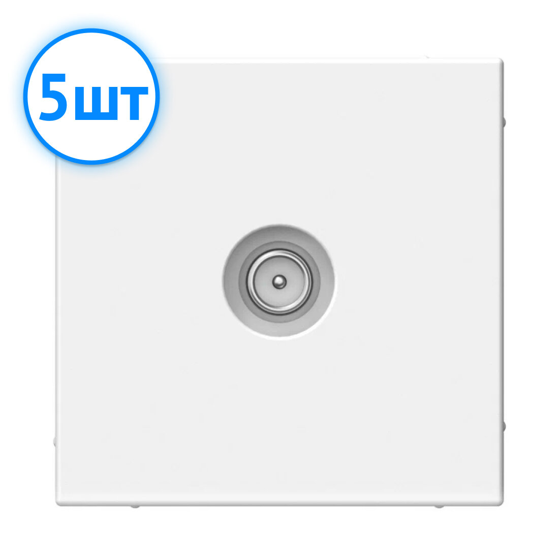 Механизм телевизионной TV розетки Systeme Electric ArtGallery оконечная белый GAL000191 (комплект из 5 шт.)