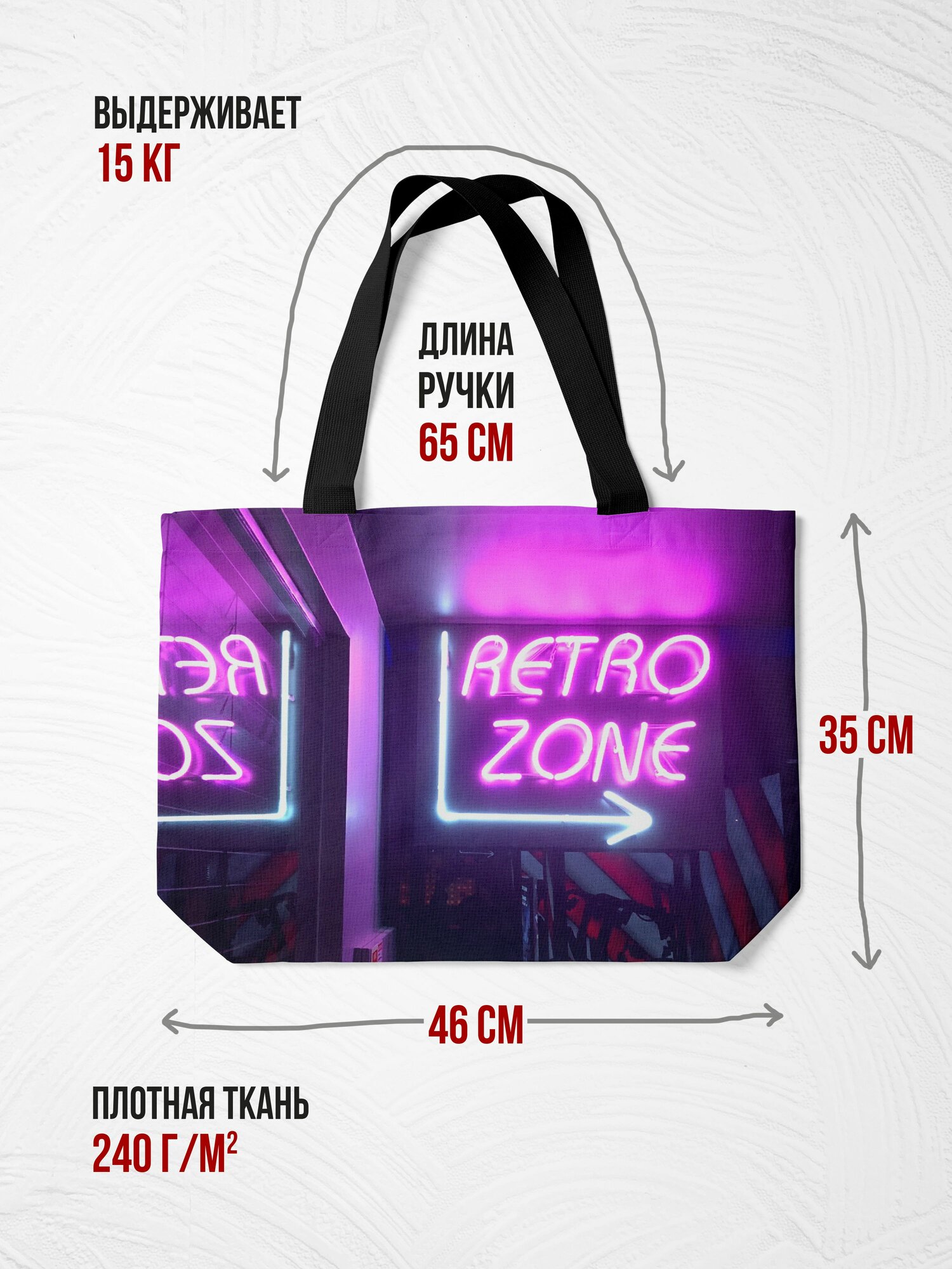 Сумка шоппер