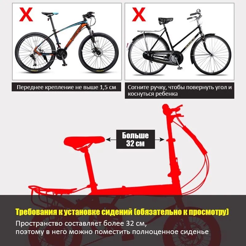 Велокресло детское — фото 1