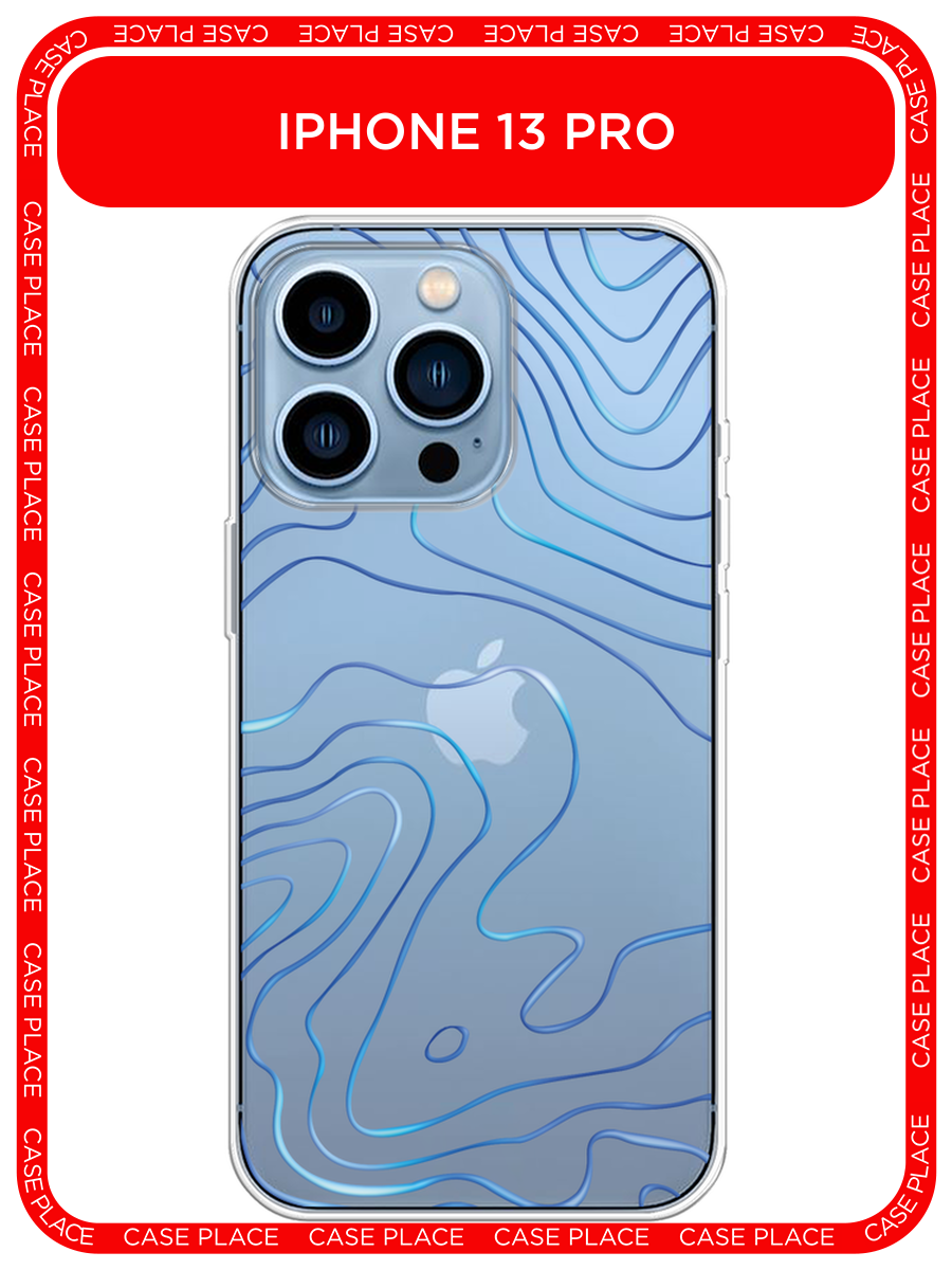 Чехол на Apple iPhone 13 Pro / Айфон 13 Про с принтом Blue lines, прозрачный