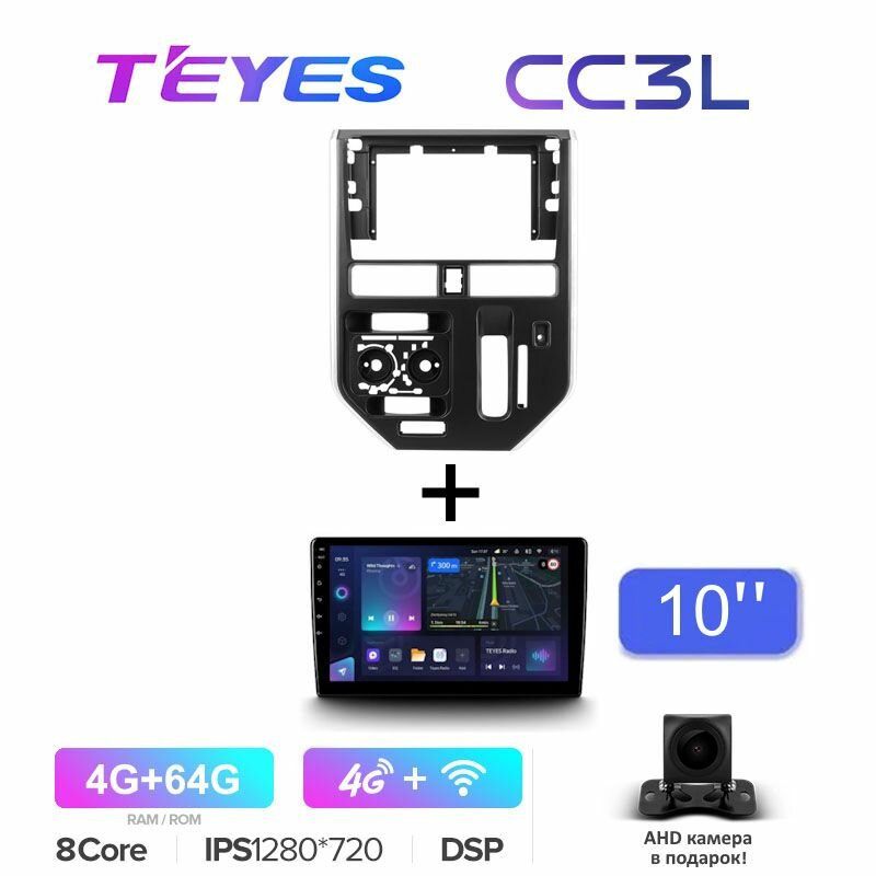 Магнитола Teyes CC3L 4/64 Gb 10 для Toyota Roomy 2016-2020 Правый руль 2 din
