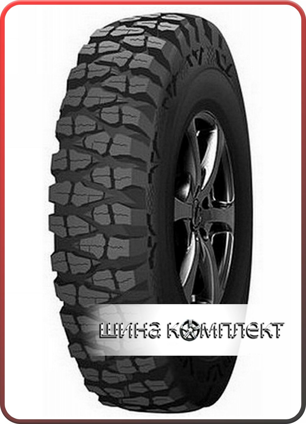Автомобильная шина Forward Safari 510 215/90 R15 99K летняя для легкового автомобиля