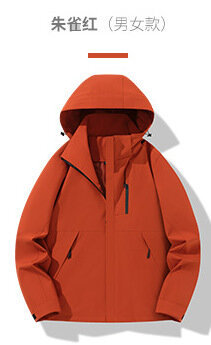 Куртка спортивная