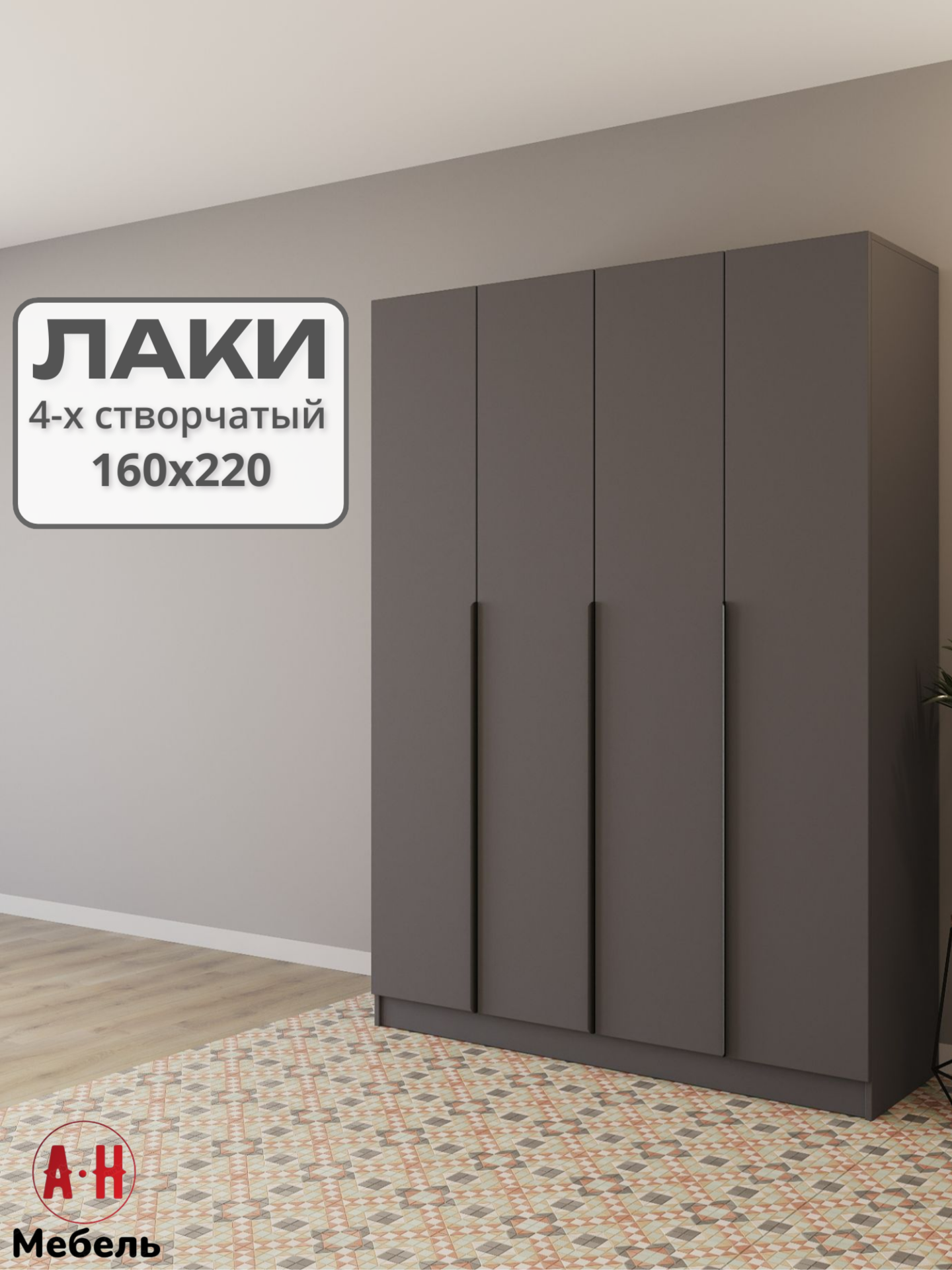 Шкаф для одежды 160 x 51 x 220 см