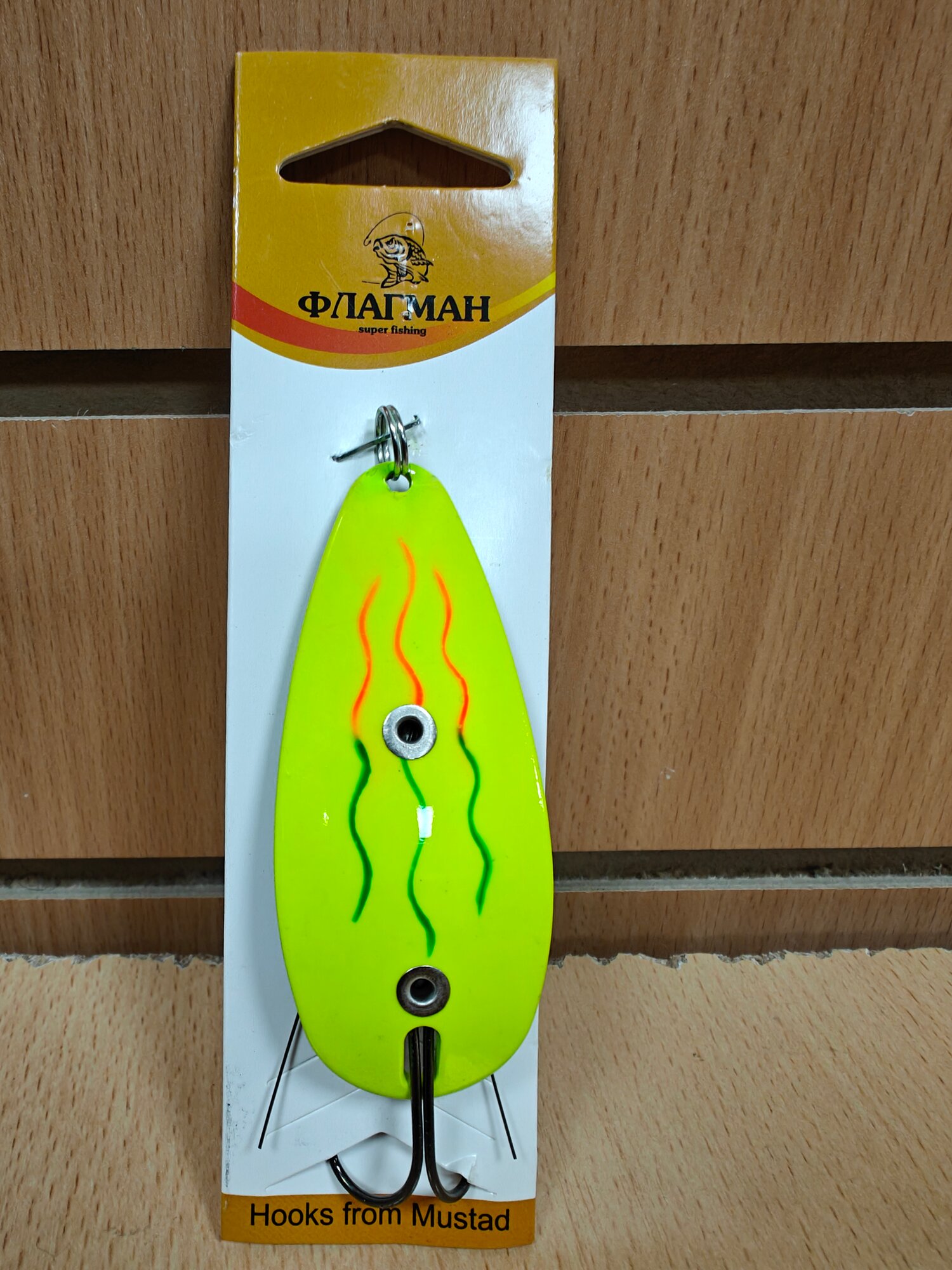 Блесна незацепляйка колеблющая флагман, Модель А027, вес 35гр, Цвет 36.