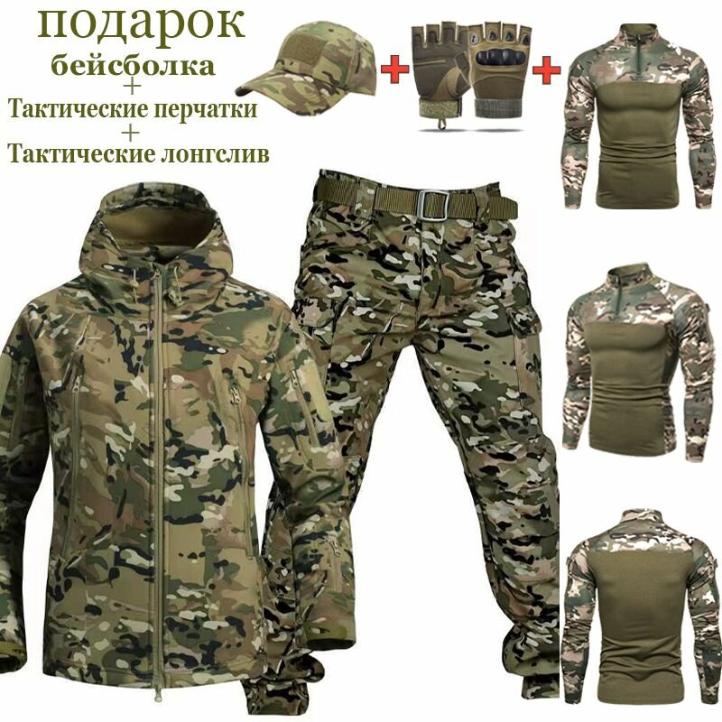 Мужской тактический костюм, Soft shell костюм из акульей кожи, Одежда для охоты и рыбалки/Половина сезона
