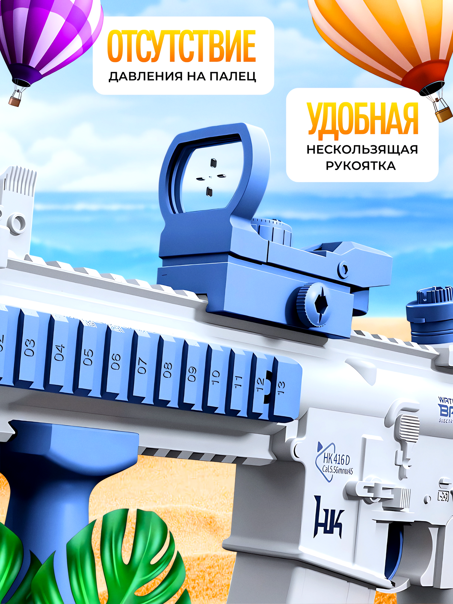 Водный автомат электрический м416 / бластер аккумуляторный м416