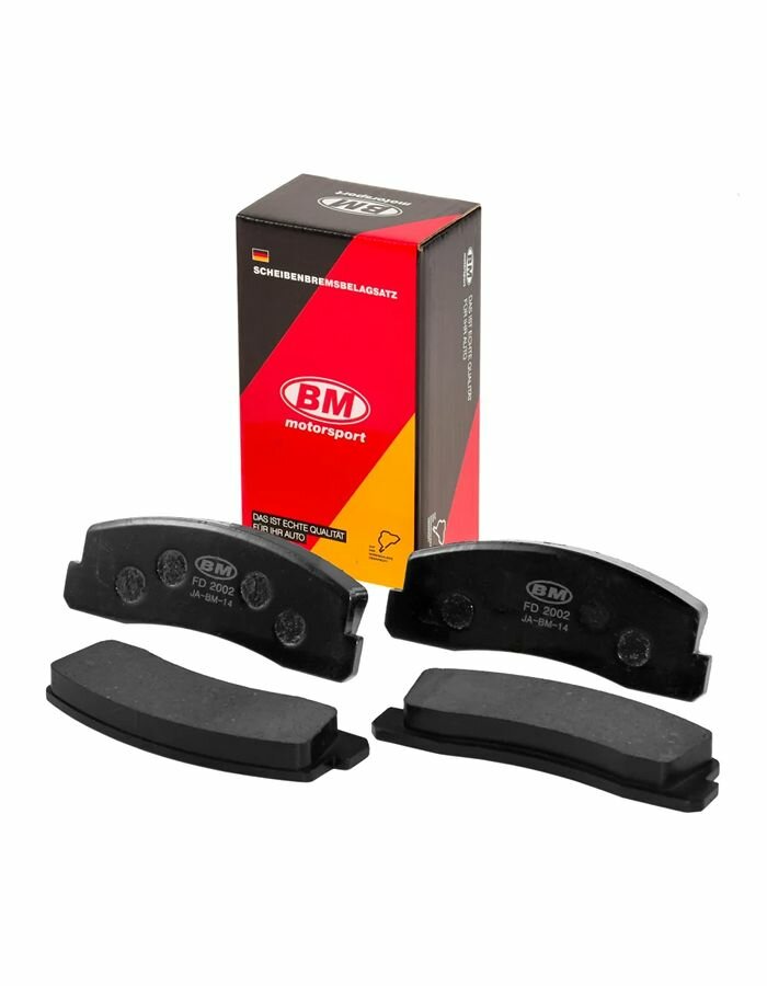 Колодки тормозные дисковые