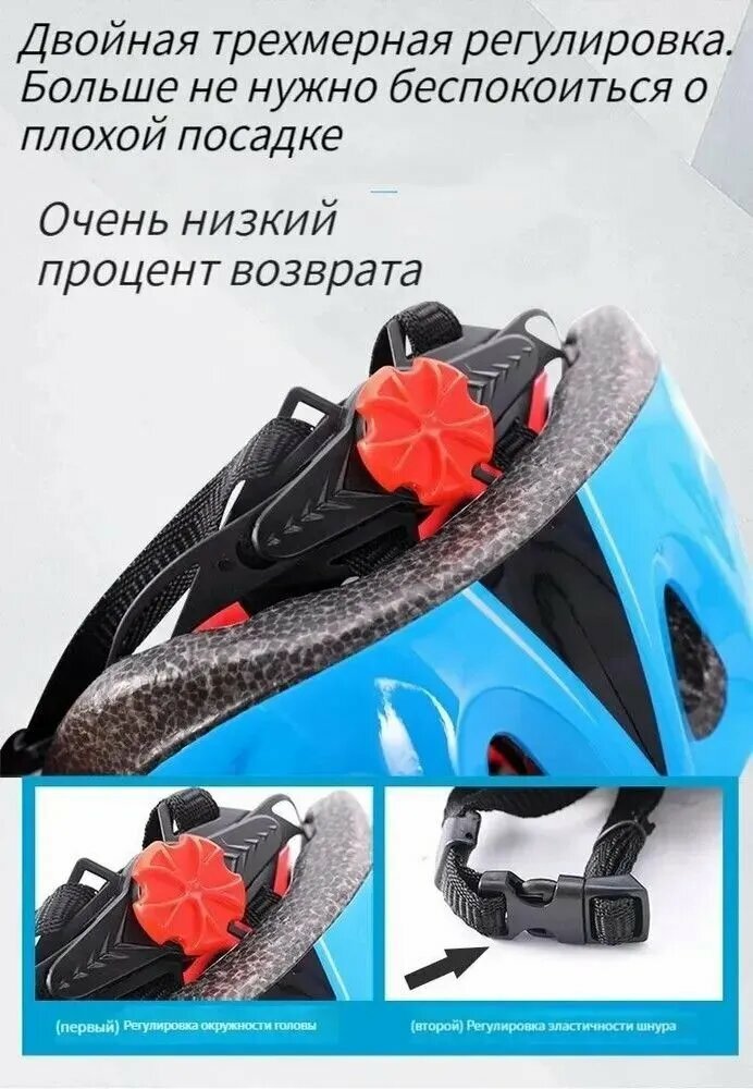 Шлем защитный — фото 1