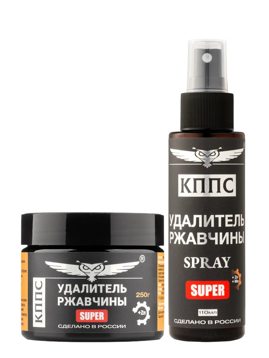 Удалители ржавчины кппс: SUPER SPRAY 110мл+SUPER 250 г
