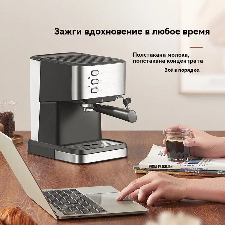 Рожковая кофеварка, 1100Вт, 15бар, 1л, металлические элементы, регулировка пара