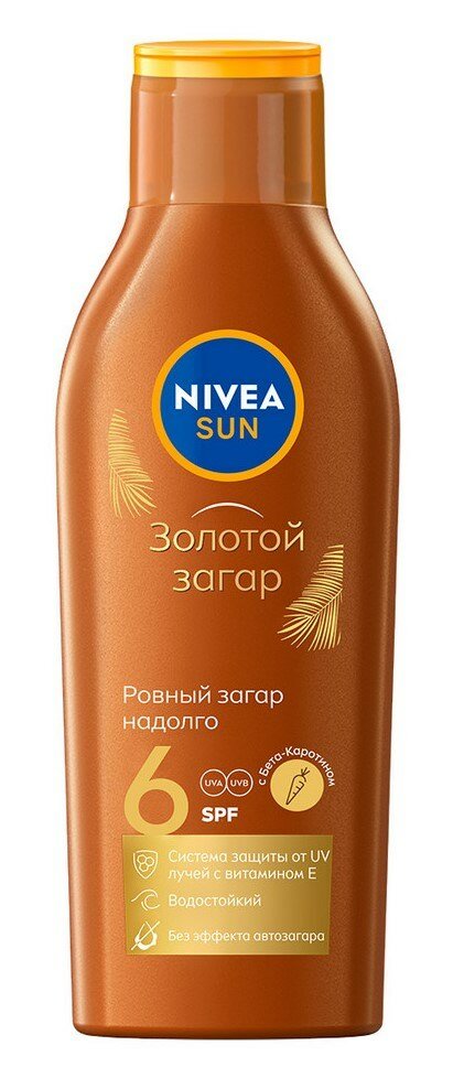 Лосьон для тела Nivea солнцезащитный Золотой загар SPF6, 200мл