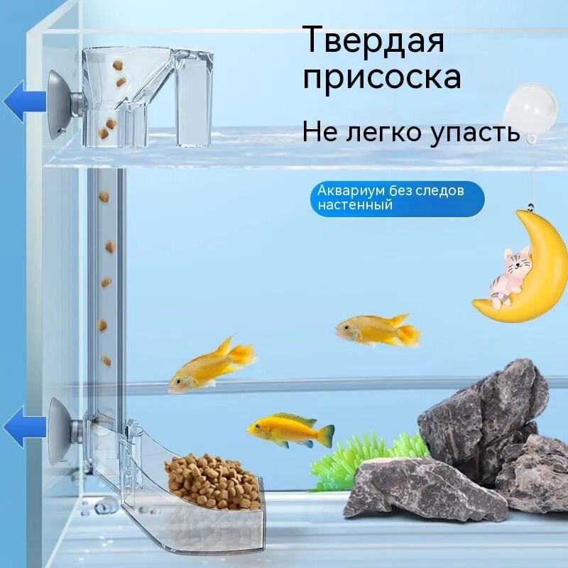 28cm, Небольшие трубки для кормления рыбы, кормушки для аквариумов,