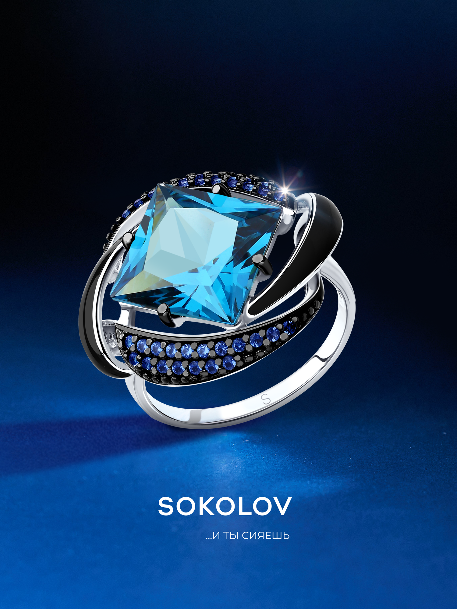 Кольцо, серебро, 925 проба, родирование, ситалл