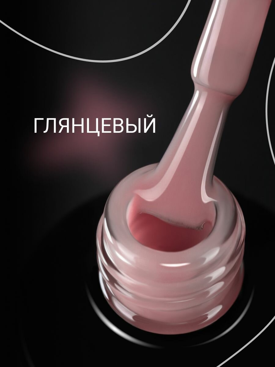 Топ для ногтей для гель лака от Foxy Expert , глянцевый #11, 8мл — фото 1