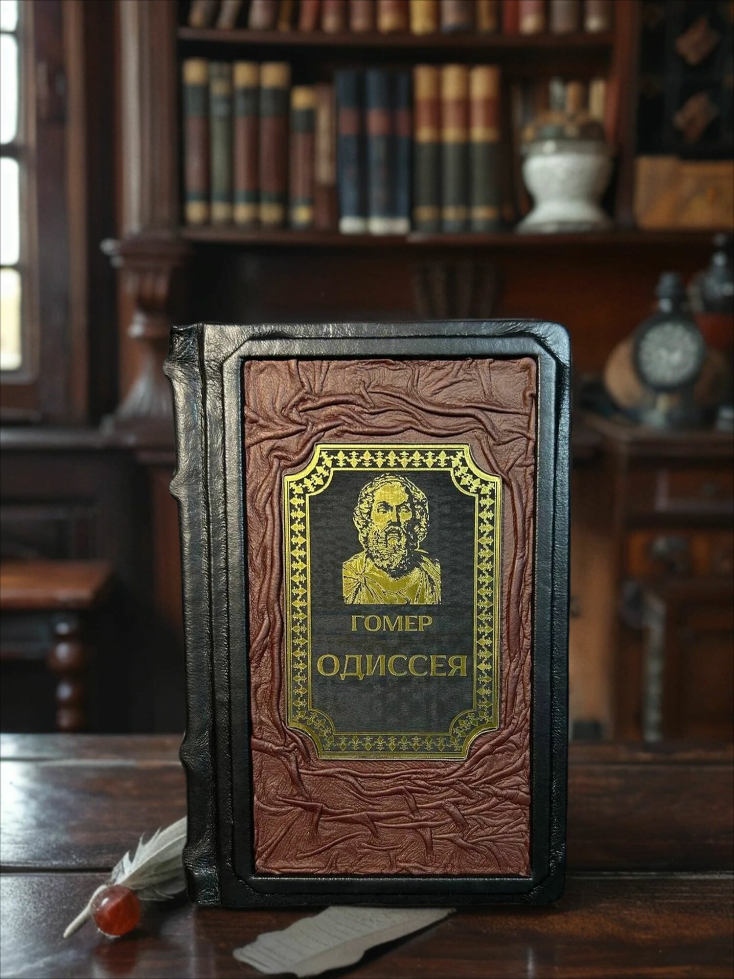 Книга Азбука "Одиссея", Гомер, в кожаном переплёте, 2024 г, 472 стр.