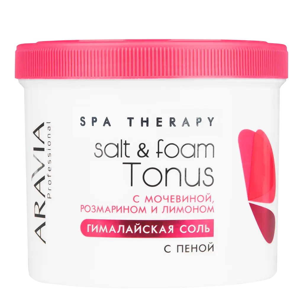 Aravia Professional Гималайская соль с пеной Salt&foam Tonus с мочевиной, розмарином и лимоном 730 г 1 шт