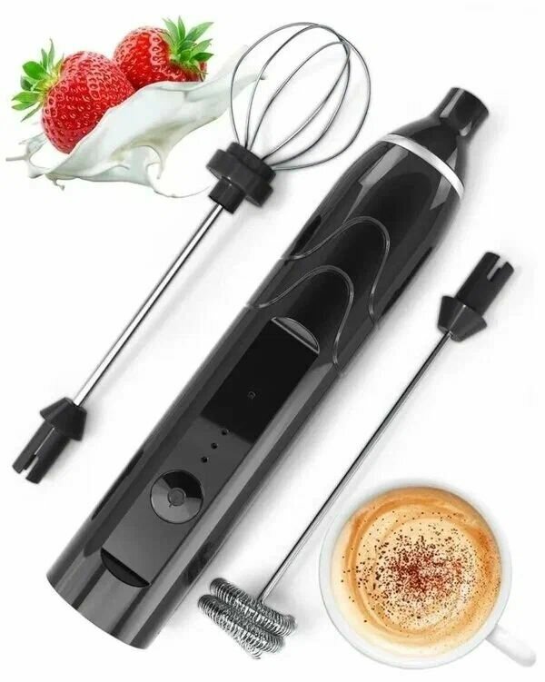 Вспениватель молока