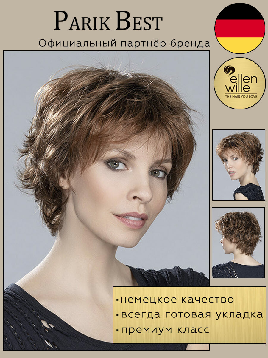 Парик ELLEN WILLE, модель CLUB 10, цвет hazelnut/rooted, термоволокно.