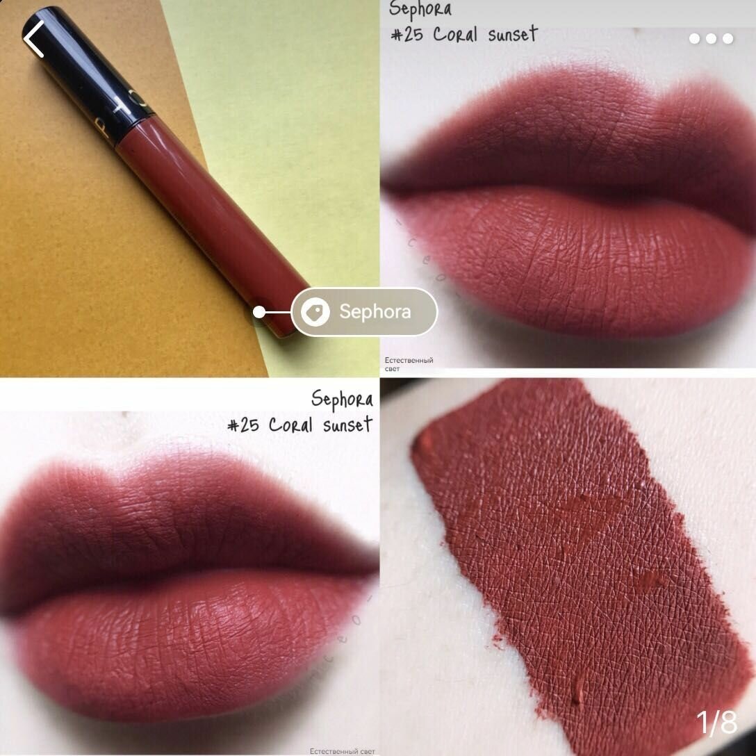 Жидкая губная помада SEPHORA COLLECTION Cream Lip Stain №25 CORAL SUNSET