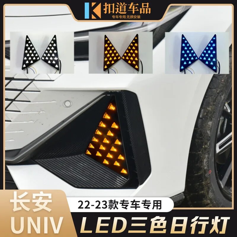 Автомобильный бампер, фара для дневного света ChangAn Univ 2022 ~ 2023y, автоаксессуары, светодиодная фара для Chang An UNI-V, противотуманная фара