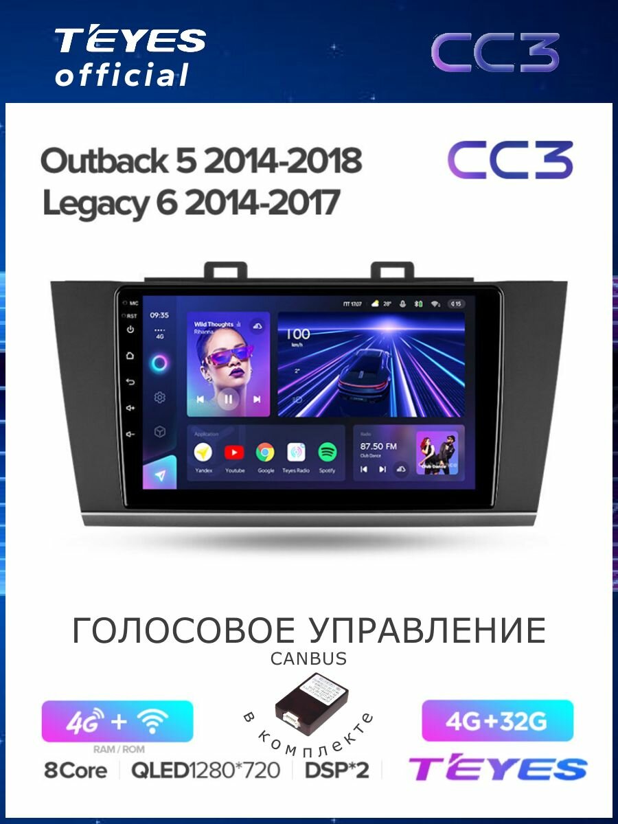 Магнитола Subaru Outback 5 2014-2018 Legacy 6 2014-2017 Teyes CC3 4/32GB, штатная магнитола, 8-ми ядерный процессор, Q