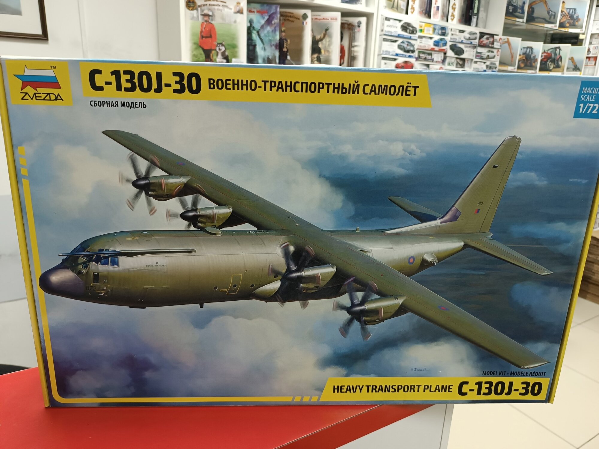 Сборная модель самолета 1:72 Звезда 7324 Военно-транспортный самолёт C-130J-30