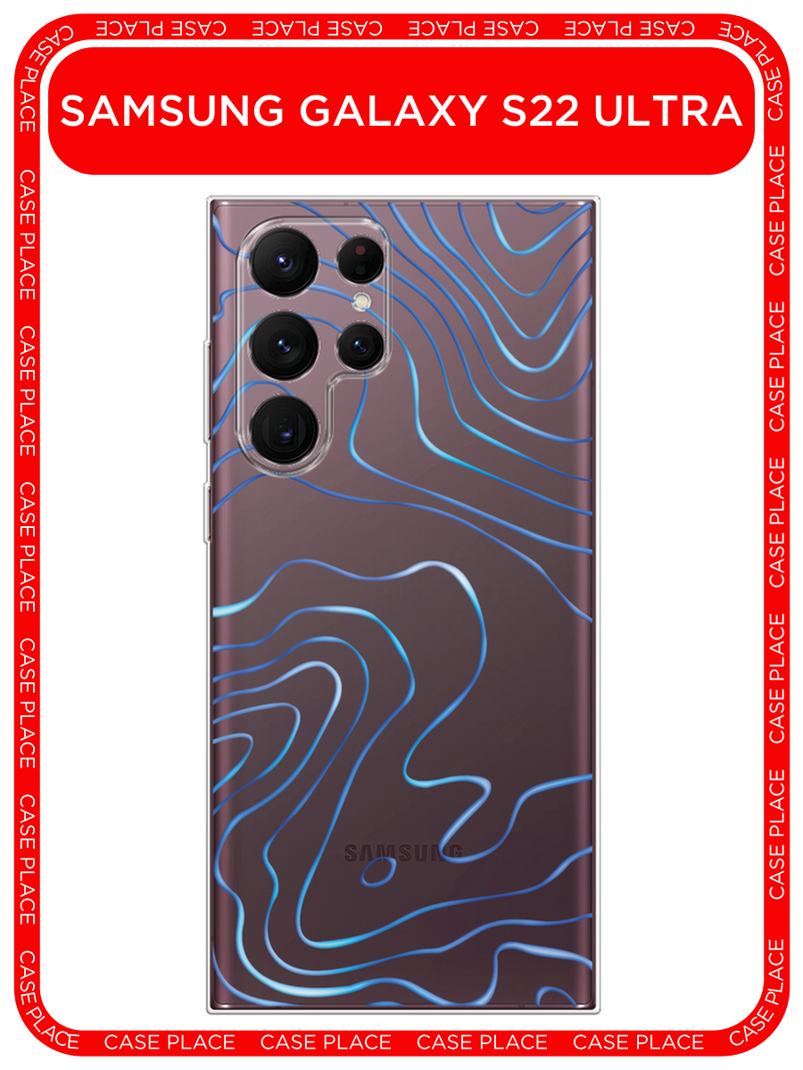 Чехол на Samsung Galaxy S22 Ultra / Самсунг Галакси S22 Ультра с принтом Blue lines, прозрачный