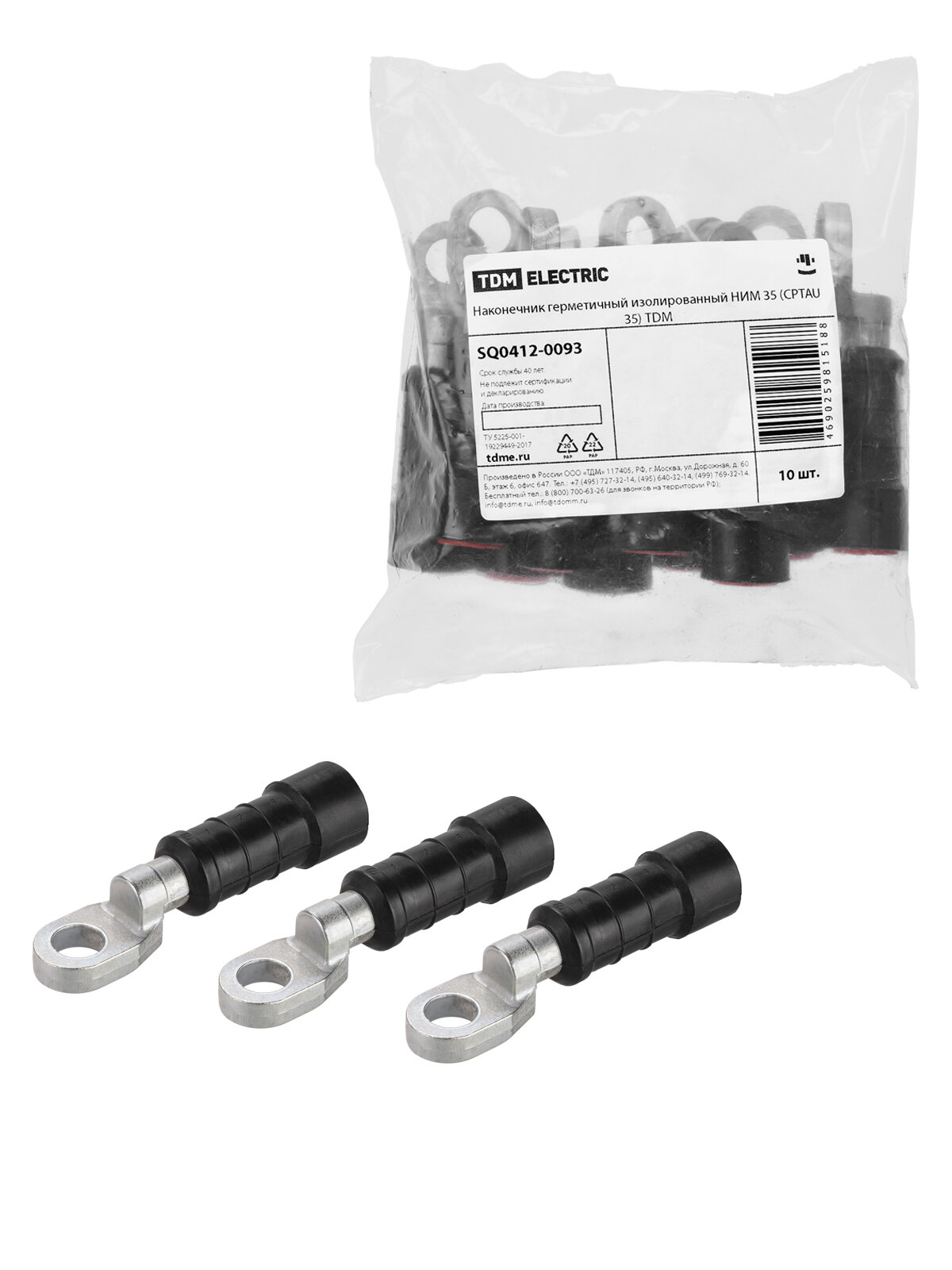 Наконечник герметичный изолированный НИМ 35 (CPTAU 35) (10 шт) TDM