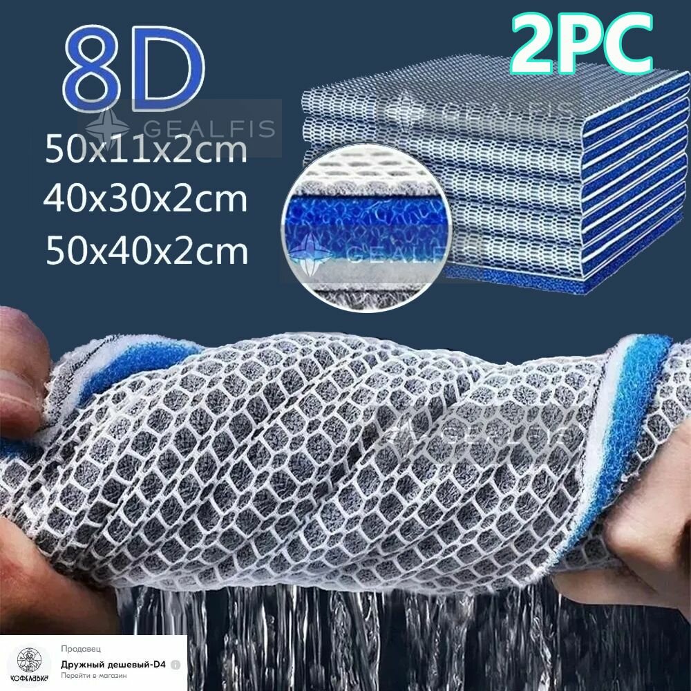 Аквариумный фильтр биохимическая губка многоразовый 8-слойный фильтр для воды в аквариуме пена хлопок материал без клея 40x30x2см