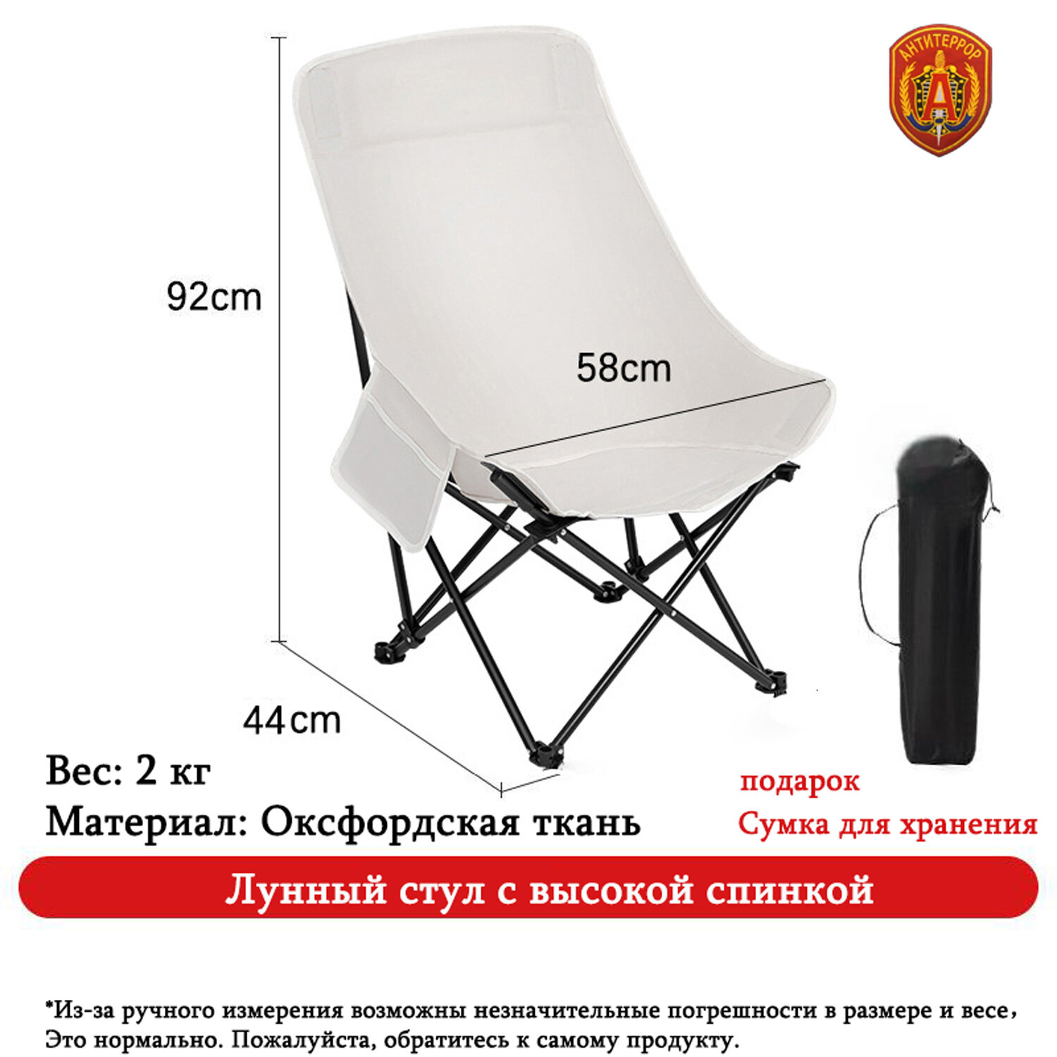 ZAZHI Кухня кемпинговая