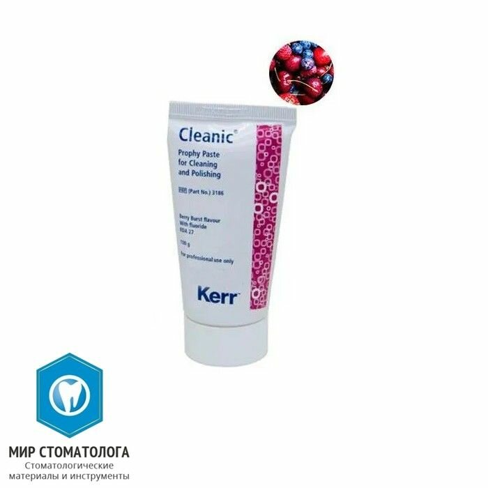 Клиник ягодный вкус с фтором паста для профессиональной гигиенической чистки и полирования зубов туба (100г) - Cleanic Kerr