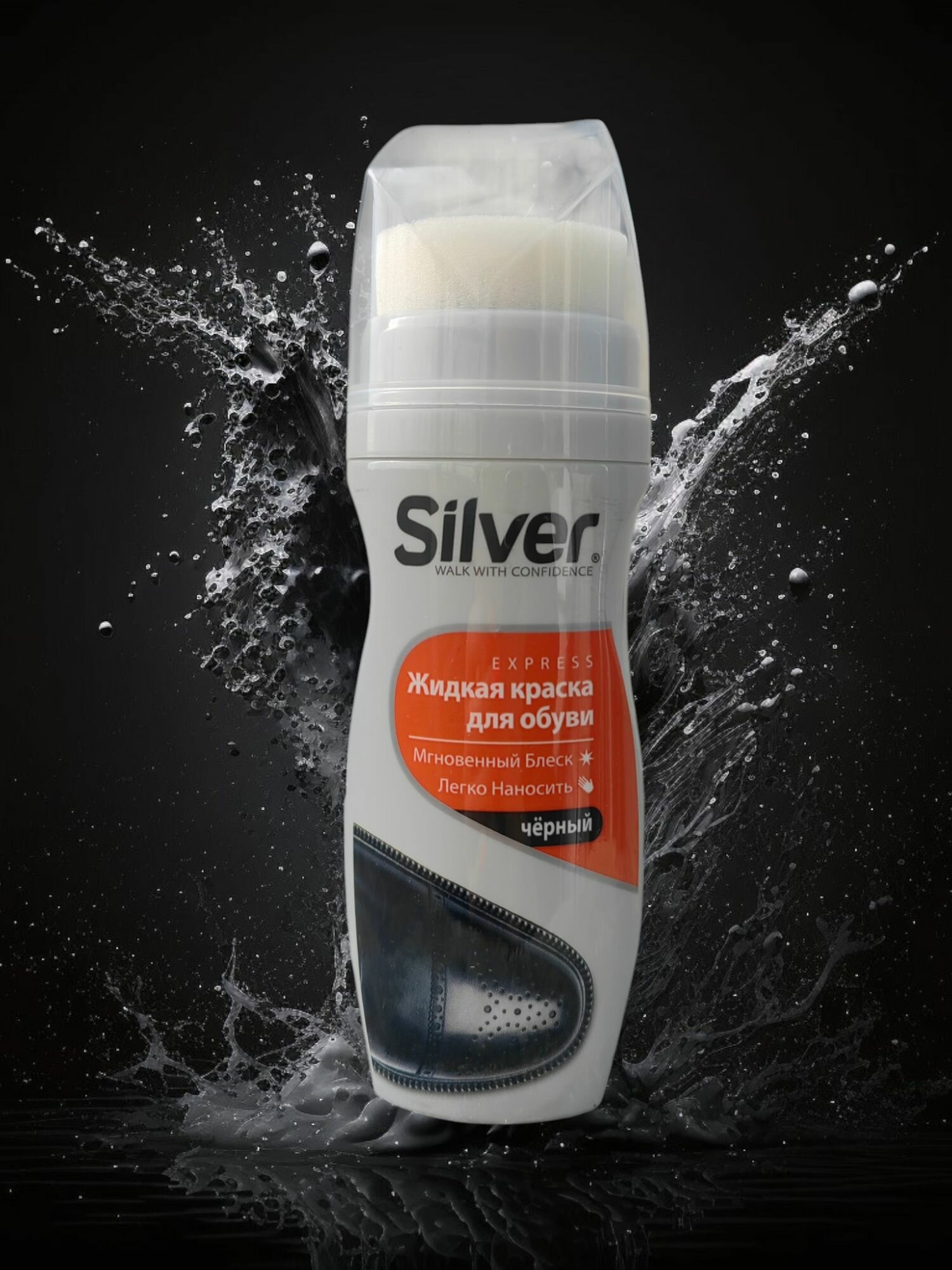 Жидкая крем-краска SILVER, для обуви, цвет черный, объем 75 мл