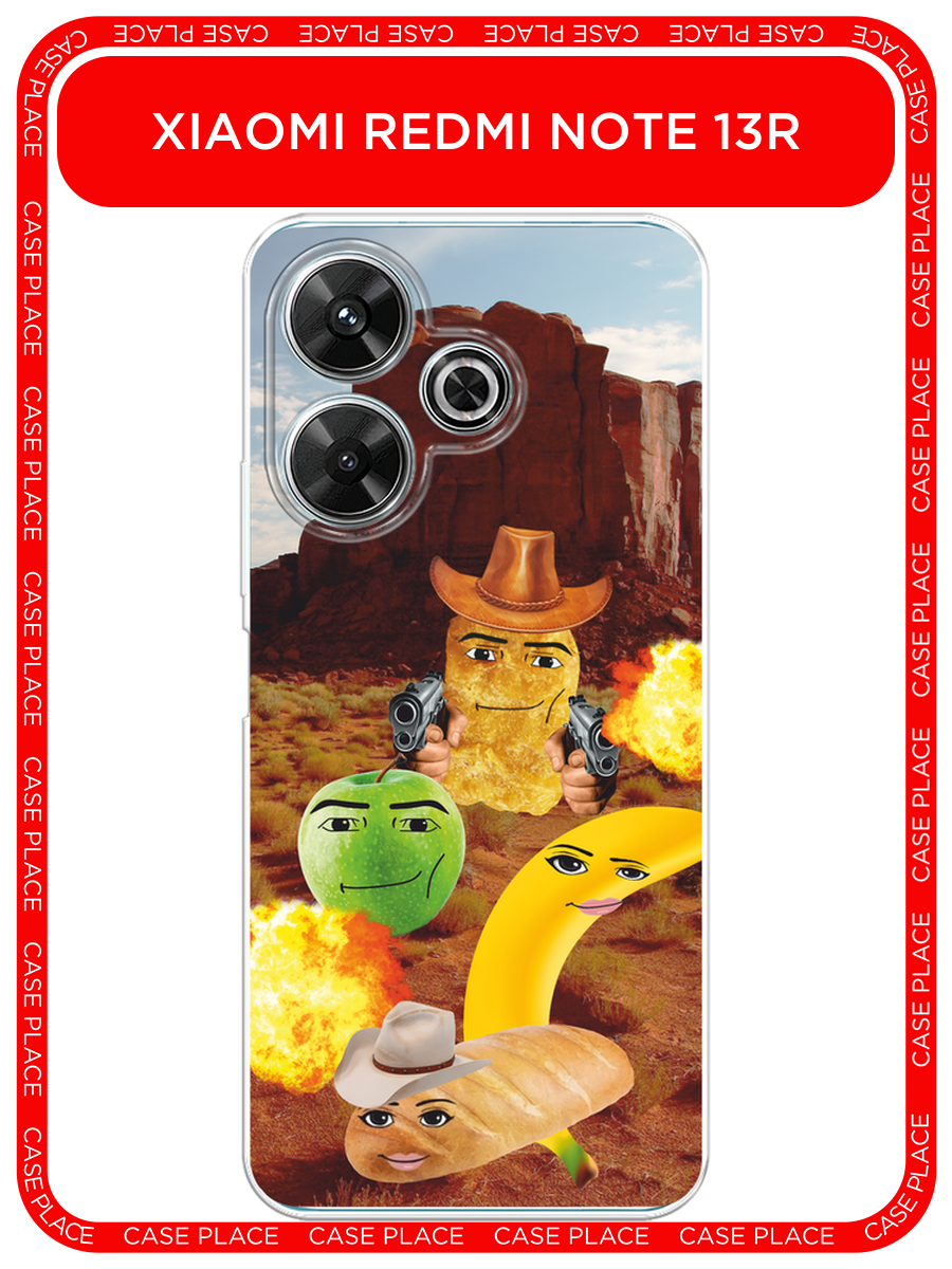 Чехол на Xiaomi Redmi Note 13R/Redmi 13/Poco M6 4G/M6 Plus / Сяоми Редми Ноут 13R/Редми 13/Поко М6 4G/M6 Плюс с принтом Мемные лица ковбои