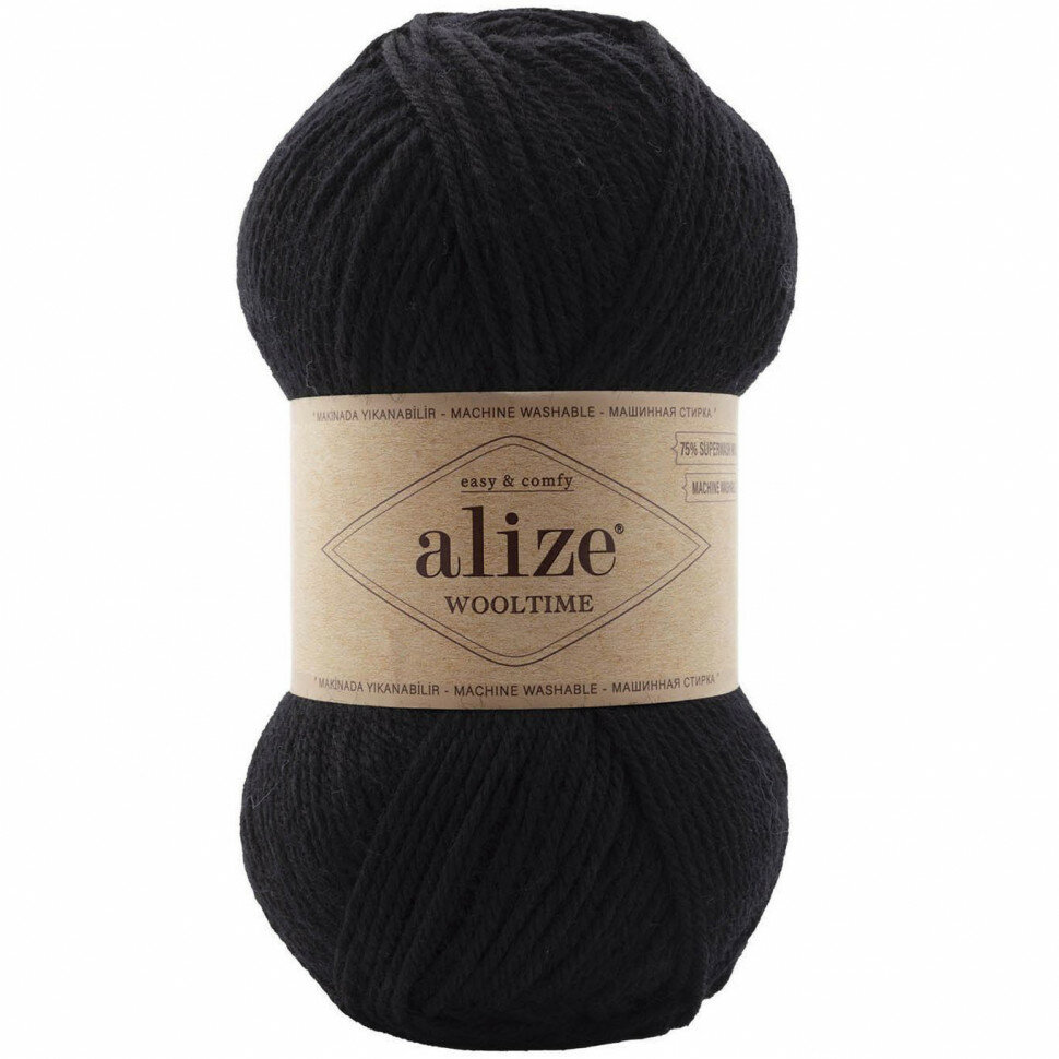 Пряжа Alize WOOLTIME 60 черный (5 мотков)