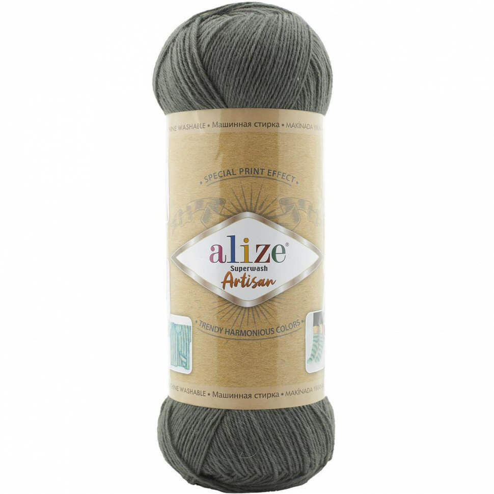 Пряжа Alize SUPERWASH ARTISAN 274 артишок (5 мотков)