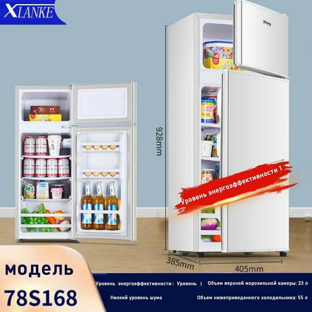 Холодильник Tehai2400712, серебристый, 78 л, электромеханическое управление, металл