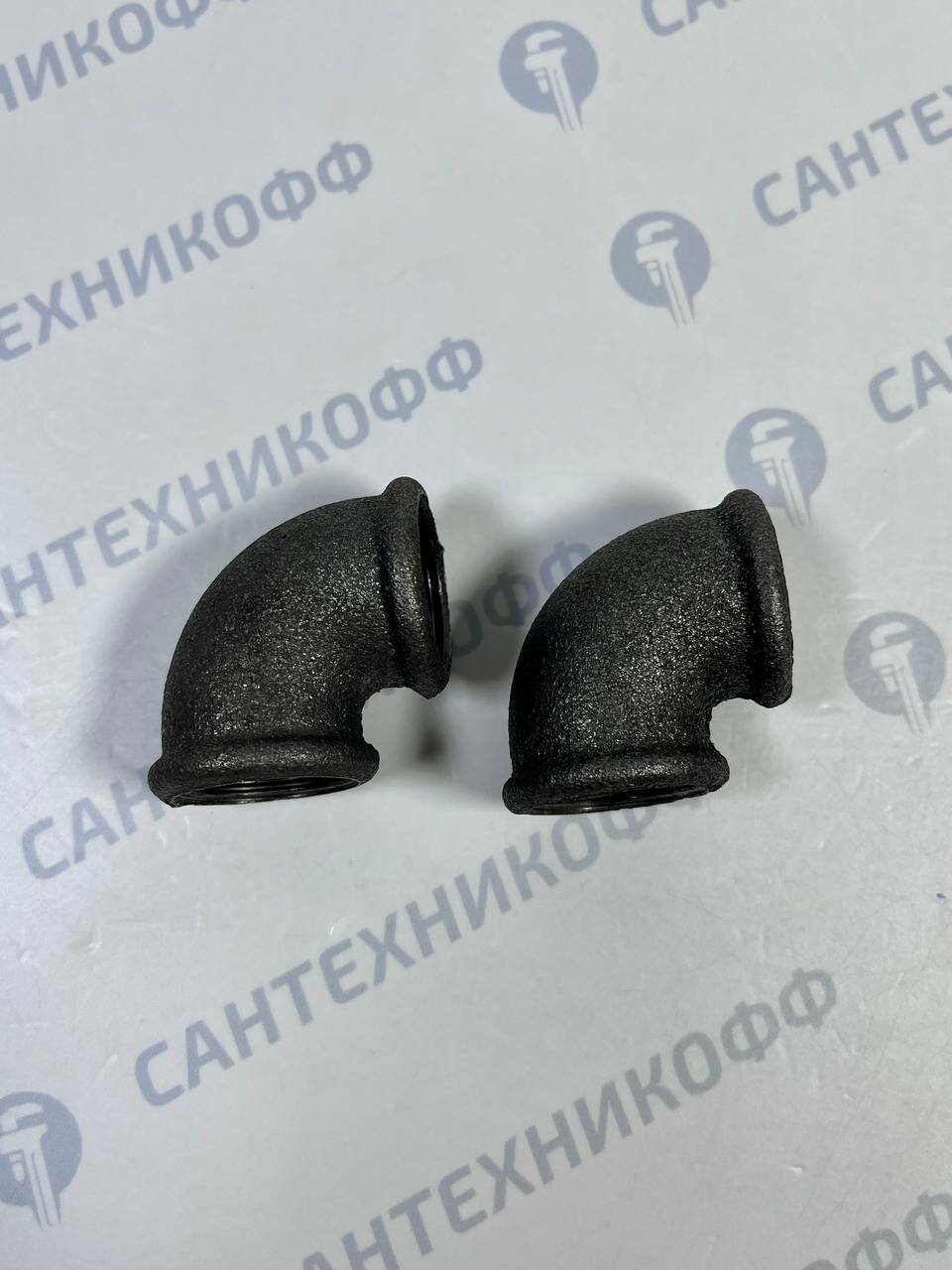 Угол чугунный 2шт. Ду20 ГОСТ 8946-75